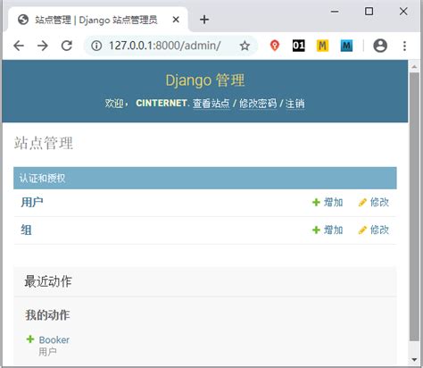 【python】【进阶篇】5、django admin后台管理系统 python django5 admin csdn博客