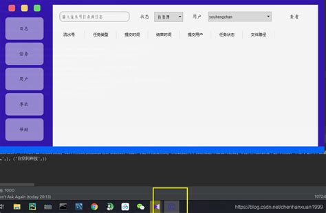 [pyqt5] pyqt5给程序设置图标ico pyqt5 ico csdn博客