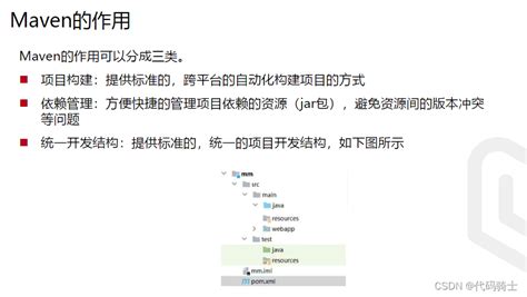 【java springboot vue mysql】day3 1 springboot web开发 vue3 springboot mysql 教程 csdn博客