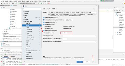 java java lang outofmemoryerror java heap space报错解决办法 csdn博客