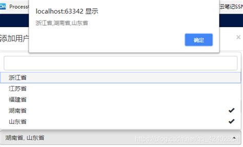 bootstrap 下拉多选插件bootstrap select bootstrap select js下载 csdn博客