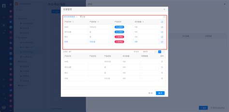 多表关联 道一云七巧低代码帮助中心 玩转七巧低代码开发平台，开启您的流程管理、业务管理系统搭建之旅