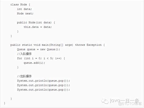Java的队列和栈底层实现数据结构 Java 栈实现队列mob64ca1415bcee的技术博客51cto博客