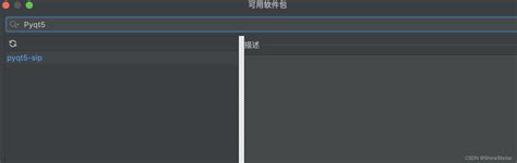 记录一次完整的macm1安装pyqt5的经历 mac pyqt csdn博客