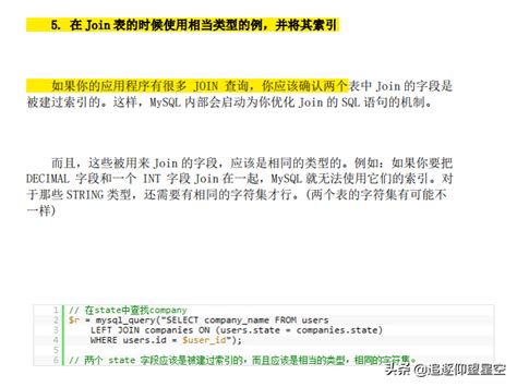 mysql性能优化21个最佳实践，一个一个分解给你看，还怕搞不定？ mysql高性能优化的全家桶 csdn博客