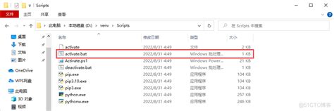 jenkins 配置python环境 jenkins部署python项目 mob6454cc7d4112的技术博客 51cto博客