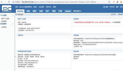 phpcms v9 6 0的sql注入 poc yaml phpcms 960 sqli csdn博客