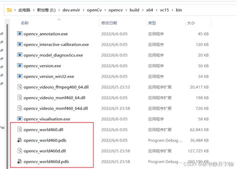 windows 下opencv的部署详细教程 opencv的安装与配置详细教程 mob64ca1415f0ab的技术博客 51cto博客