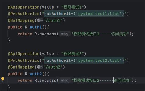 【spring security权限框架】springboot整合spring security实现权限控制 springboot权限管理框架 csdn博客