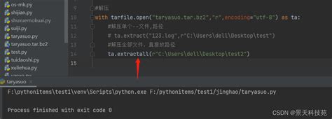 python使用tarfile模块实现免费压缩解压 python 脚本之家