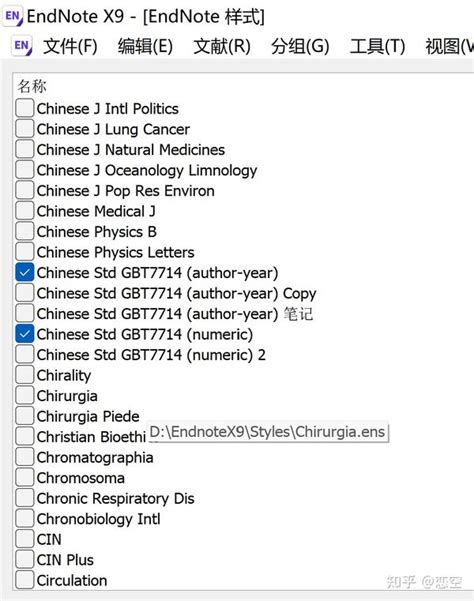 endnote中英文参考文献样式官方style文件包，包含中文参考文献样式gb t 7714 知乎