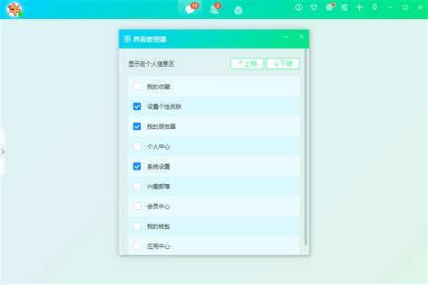 vue3 electron antdv模仿qq 微信电脑端聊天应用 数英