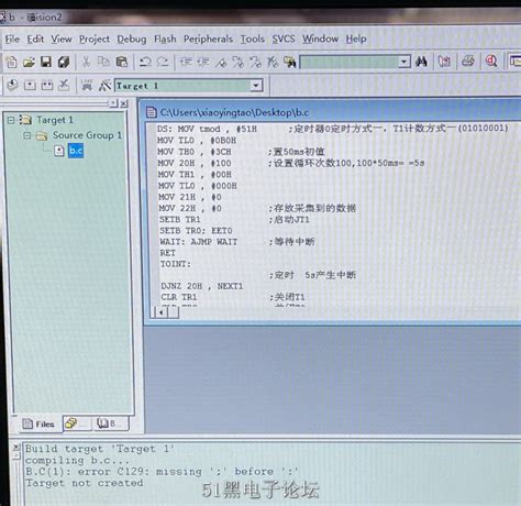 单片机编的keil程序报错missing；before ： target not created 24小时必答区