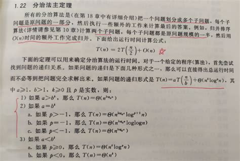 数据结构与算法经典问题解析 java语言描述 csdn博客