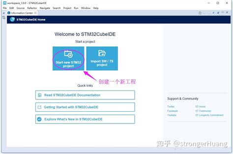stm32集成开发工具 stm32cubeide介绍、下载、安装和使用教程 知乎