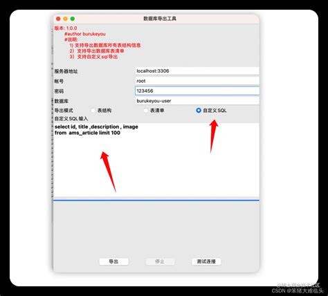 python实现动态生成系统数据库设计到word文档 python 脚本中心 编程客栈
