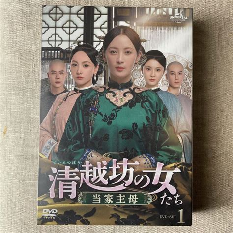 清越坊の女たち 1 DVD 日本に swim main jp