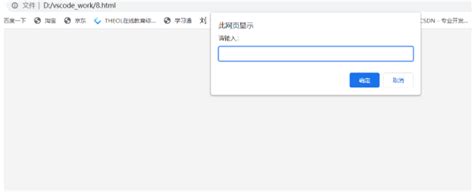 javascript数据类型基础示例代码分析 开发技术 亿速云