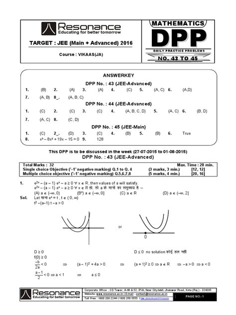 xi maths dpp 18 prev chaps trig pdf pdf equations mathematical concepts
