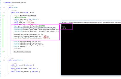 c 、python中分别是怎么实现通过字符串获取实体类的值以及给实体类赋值 csdn博客