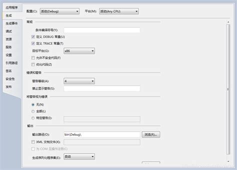 C 报错System BadImageFormatException 未能加载文件或程序集 XXX 或它的一个依赖项目 c 网址启动报错