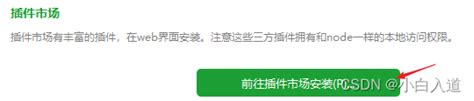uni app从入门到实战 uni app跨平台开发与应用从入门到实践 pdf csdn博客