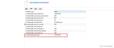 性能测试瓶颈分析与系统调优 10 mysql数据库性能瓶颈分析调优 mysql性能测试瓶颈及调优 csdn博客