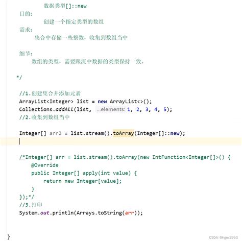 java基础（10） 可变参数 不可变集合 stream流 java不可变参数转集合 csdn博客