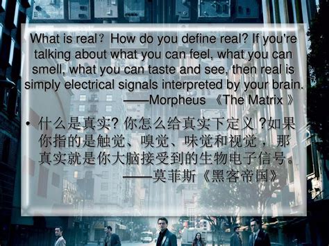 英语电影介绍盗梦空间ppt word文档在线阅读与下载 免费文档