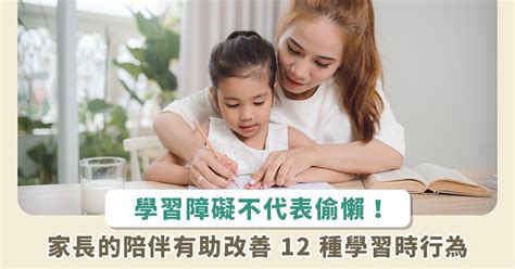 孩子亂講話怎麼辦說謊也是學習的一個過程不回應是最好的回應 Heho親子