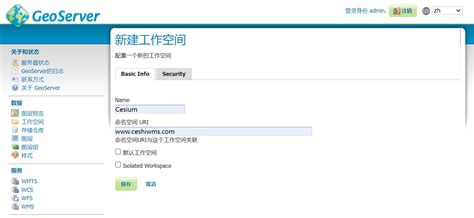 cesium数据加载 cesium连接空间数据库 csdn博客