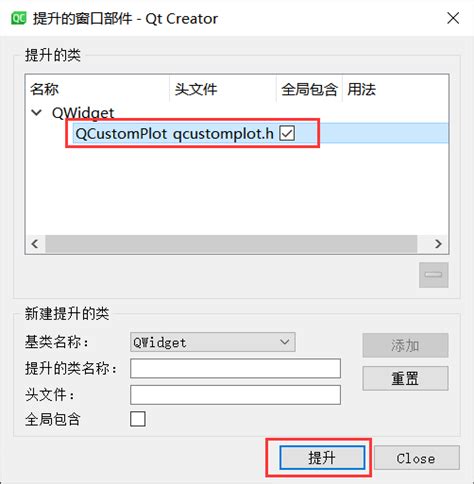 qt：qcustomplot使用教程（一）——安装与配置 shinele 博客园