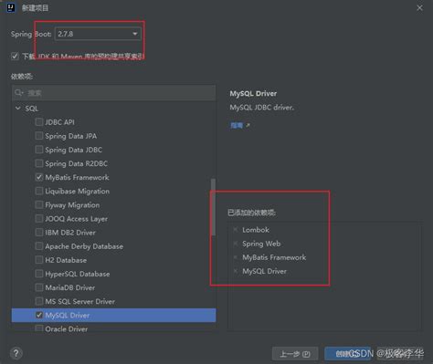 codegenerator——springboot整合mybatisplus代码生成器 codegenerator mybatis plus