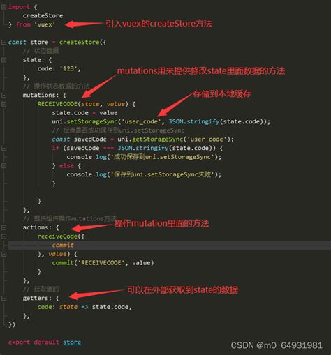 uniapp使用vuex状态管理器实现持久化存储 uni vuex存储 csdn博客
