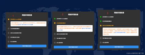 javascrip判断当前浏览器类型及是不是指定浏览器类型 java 怎么判断用户使用的是否是ie浏览器 csdn博客