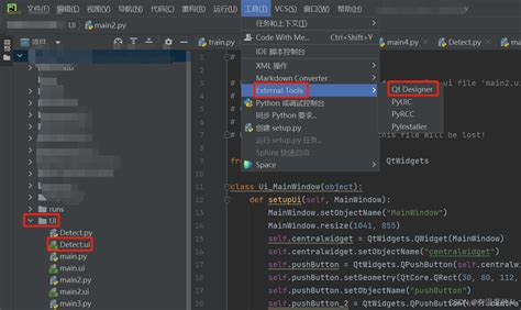 yolov5 v5 0 pyqt5界面设计图文教程 python 脚本中心 编程客栈