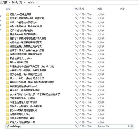 使用python爬虫爬取网络美女图片 python爬虫抓取美女图片代码 csdn博客