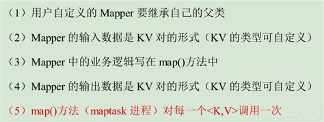 09 mapreduce之入门概述、mapreduce 优缺点、核心思想、mapreduce进程、mapreduce 编程规范、以及wordcount 案例 dataworks