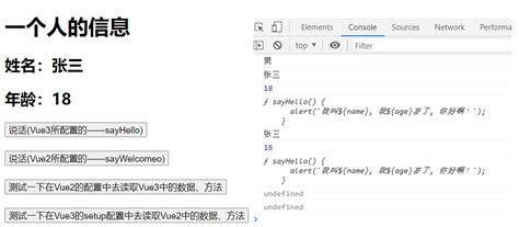 尚硅谷 vue2 0 vue3 0 入门到精通教程学习笔记（八） vue3教程从入门到精通pdf csdn博客