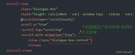 scroll view 实现自动滚动到最底部 scrollview自动滚动到底部 csdn博客