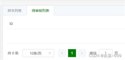 vue3 element plus使用el tabs标签页，页面刷新不会到默认页 1 vue3使用el tabs csdn博客
