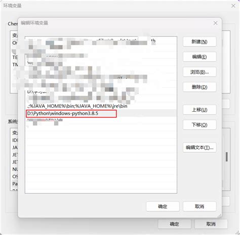 windows上安装 python 环境并配置环境变量 （超详细教程） python资料 python教程开发文档资料 python资料网