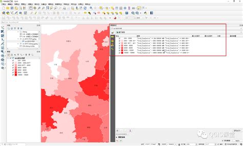 qgis基本功 16 要素渲染——地理数据可视化之道 qgis课堂的博客 csdn博客 qgis 渲染