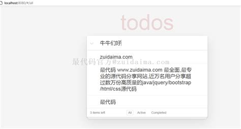 spring boot整合vuejs spring data jpa实现待办事项todo项目实例 代码 最代码