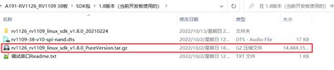 移植sqlite3、opencv到rv1126开发板上开发人脸识别项目 rv1126移植opencv csdn博客
