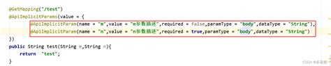 springboot 集成 swagger2 配置以及常用注解的说明和使用 （ 超详细） 大数据 多喜樂i 华为云开发者联盟