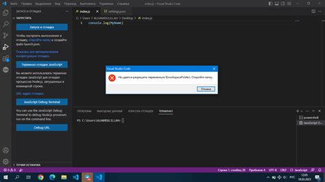 Ответы Mail Как запустить код в Visual studio code javascript