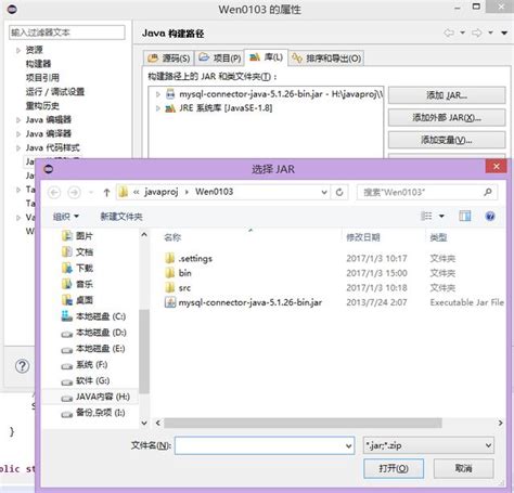 java jdbc操作数据库 每日头条