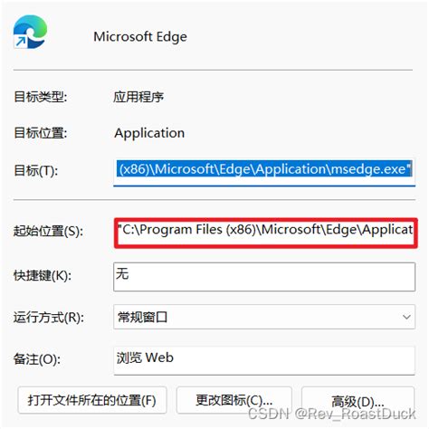selenium 控制已打开的浏览器 python edge selenium控制已打开的浏览器 csdn博客