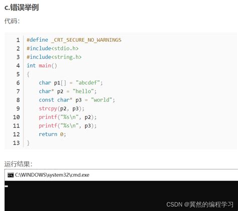 strlen （str）类函数 strlen str 的功能 csdn博客